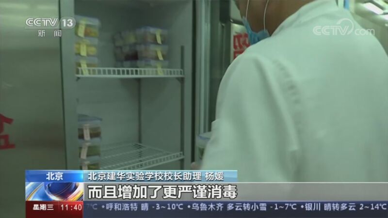 [新闻直播间]市场监管总局 排查隐患专项治理 守护校园食品安全