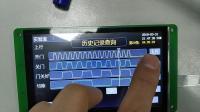屏蔽门功能简介