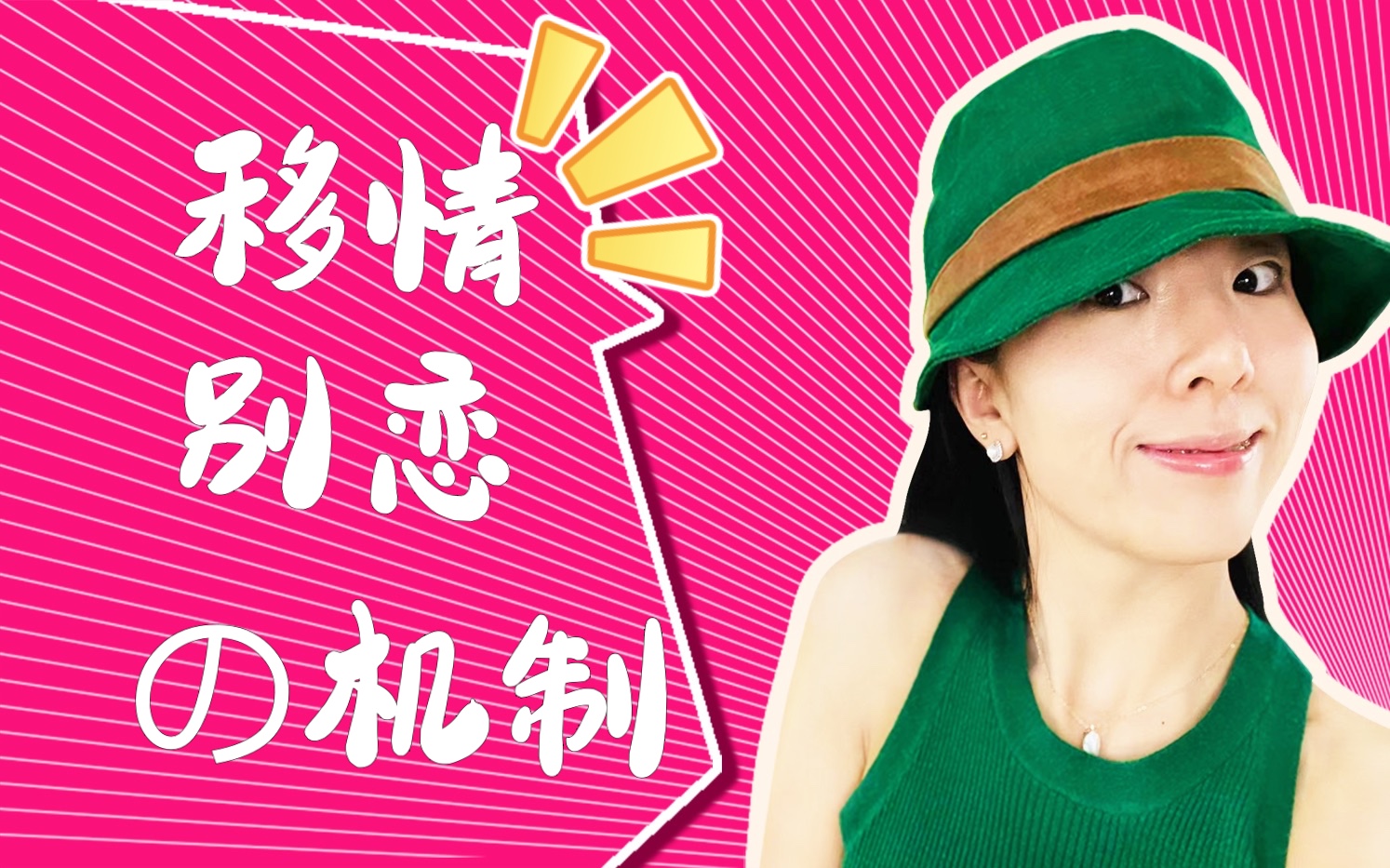 ...作用的常见结果,怎么破?!来,听听我为那些出轨的一本正经地“开脱”