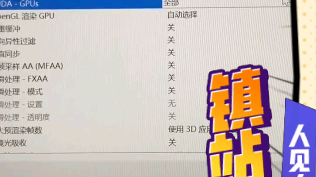 这样调整分辨率,电脑完全不卡。