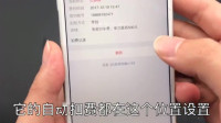微信要关掉这个开关,不然每个月会自动扣费,现在告诉家人还不迟