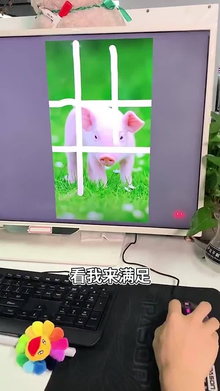 .制作成九宫格图片 喜欢的点赞加收藏哦每天都有ps