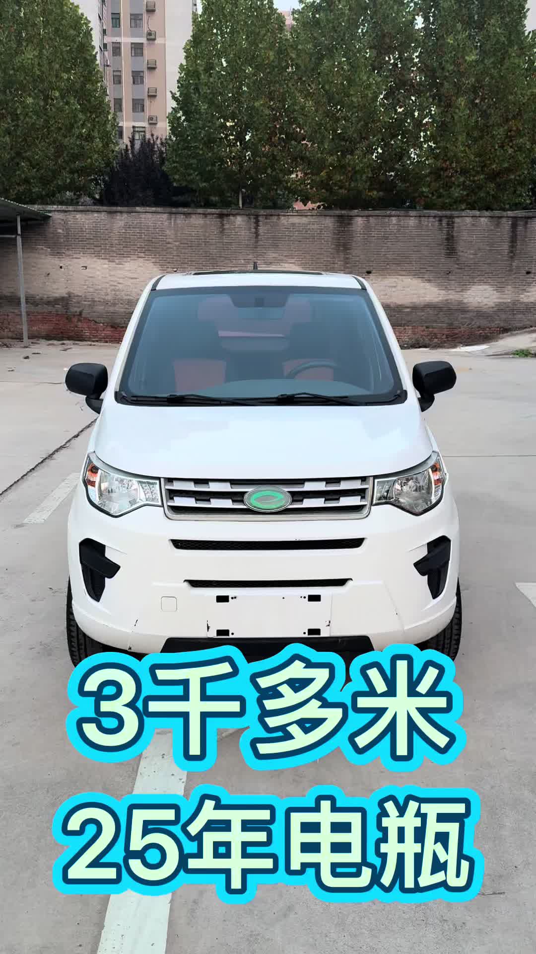 刚换电瓶花了2千多的车子,现在才值3千多#老年代步车 #同城热点 #...