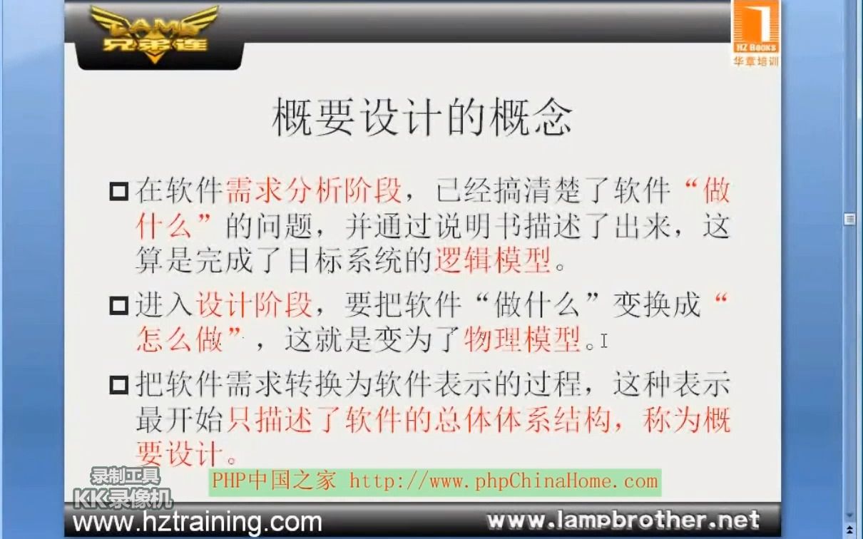 ThinkPHP项目开发CMS内容管理系统视频教程
