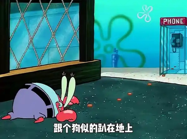20年后才明白:海绵宝宝和派大星的友情多奢侈……