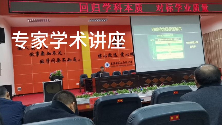 对标学业质量强化素养——“四有”背景下高中语文教学新策略2