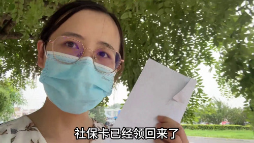 去领宝宝的北京社保卡,没想到竟有这些项目报不了,以后得注意了