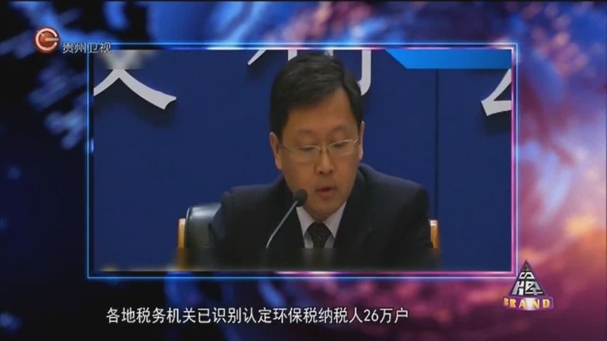 4月1日起对企事业单位征收“环保税”,有没有你家附近的工厂