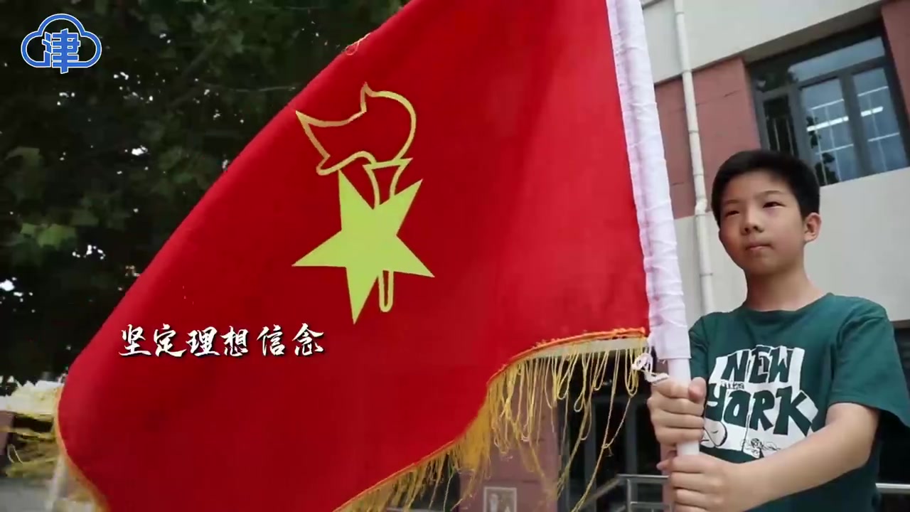 少年强则国强!我们为实现中国梦而时刻准备着!