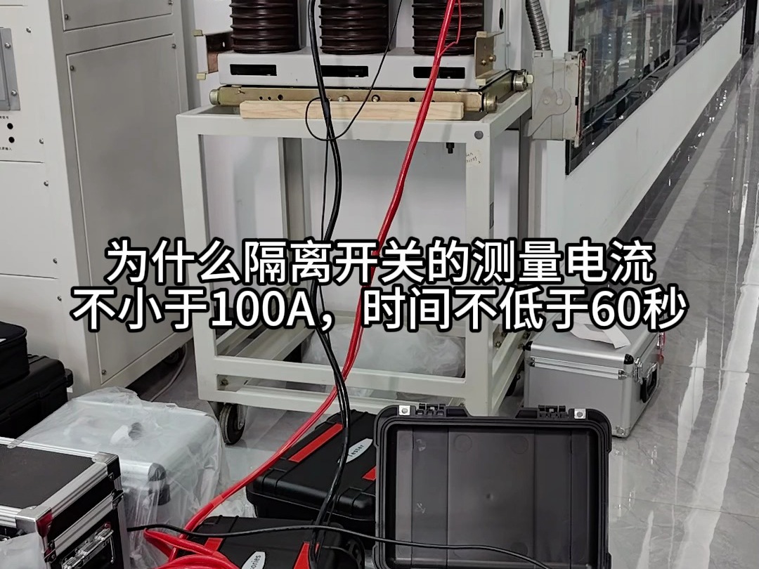 直流电阻测试仪接线 | 武汉特高压