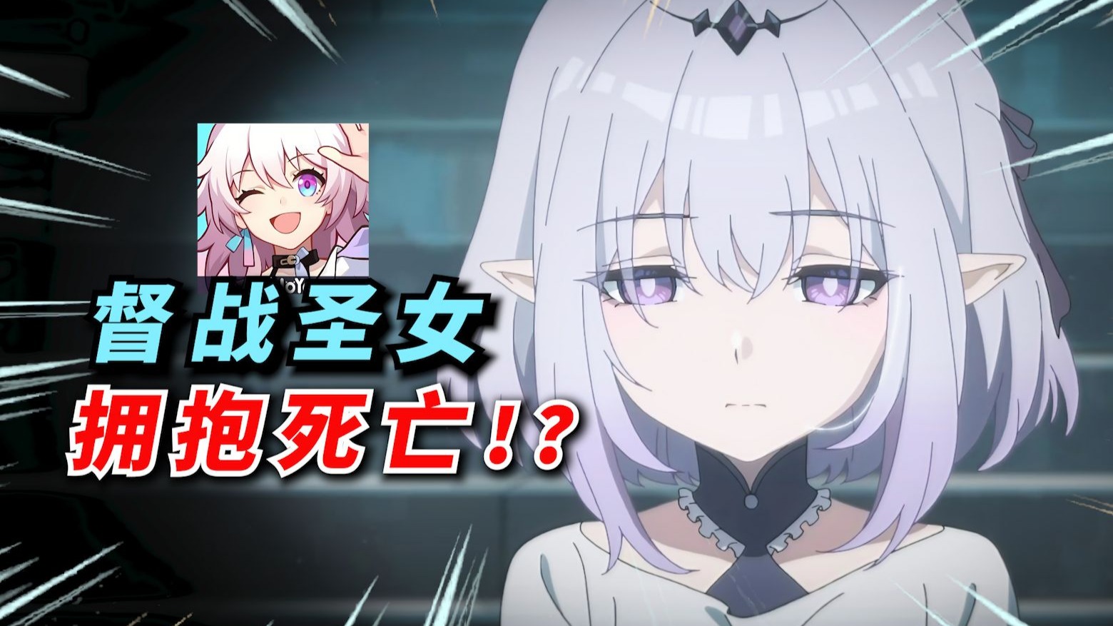 冥河之女,遐蝶动画细节!那刻夏在冥界?3.2前瞻细节!