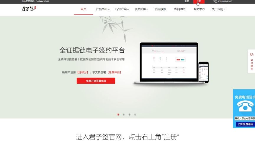 君子签标准企业版,满足中小型公司对外签署合同的高效便捷性要求