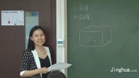 第1讲 空间几何体及点线面的位置关系(一)1