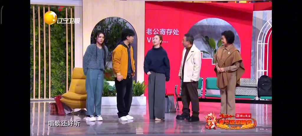【辽视春晚】郭冬临老师真的戴假发唱《江南》了