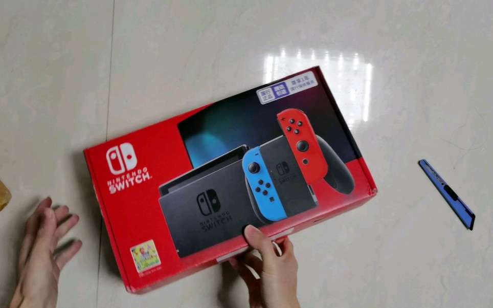第一次买switch开箱视频
