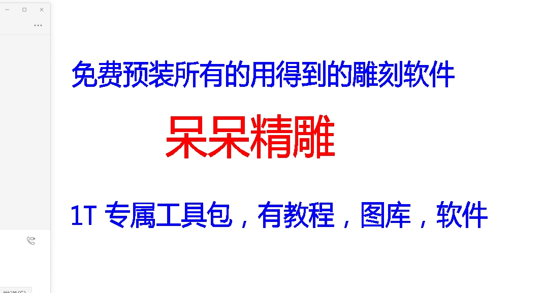 精雕软件画图电脑用什么配置好精雕新手组装电脑配置精雕画图教程