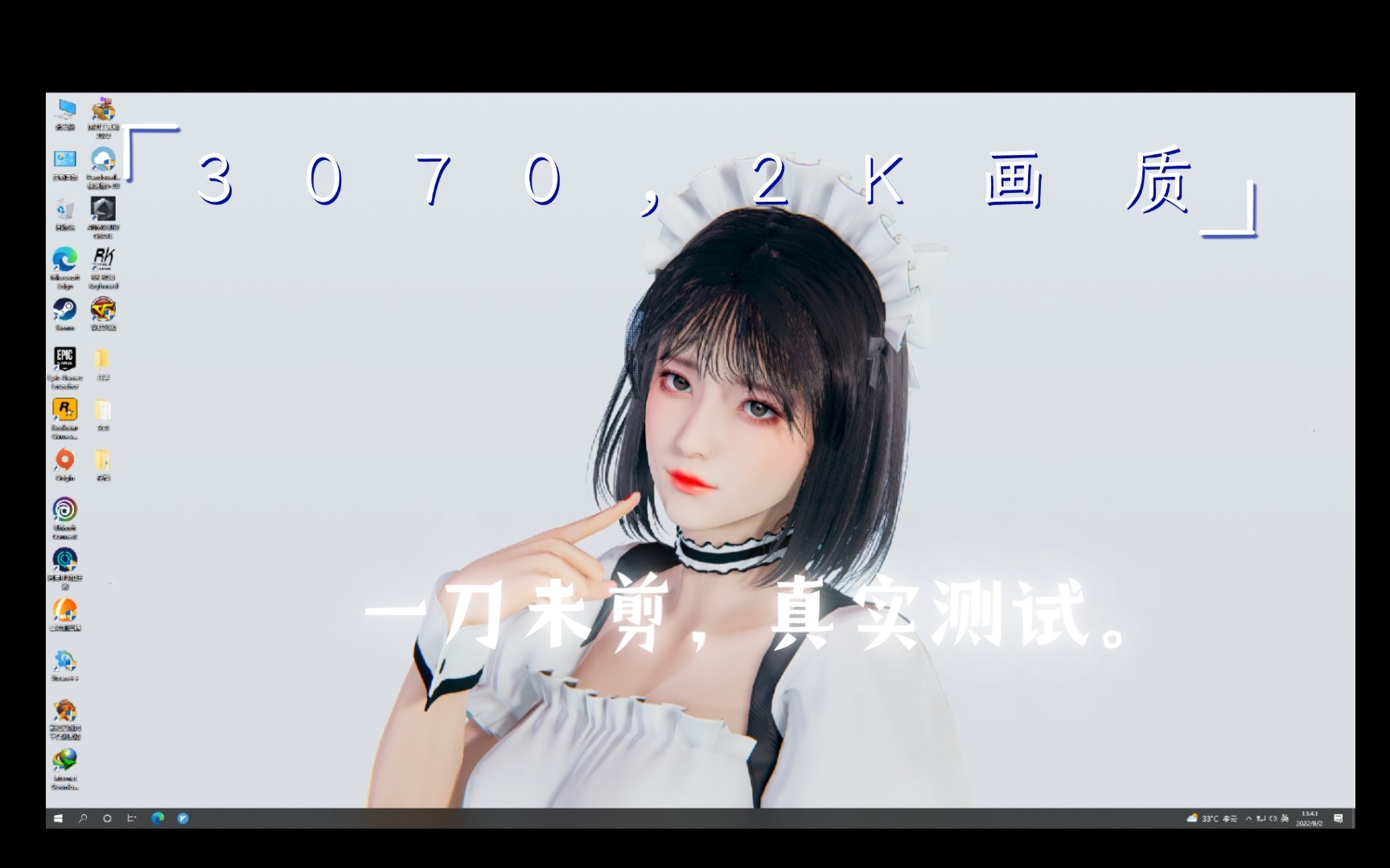 瑷珈3070(未超频) 荒野大镖客2、GTAOL 2K画质游戏帧数测试