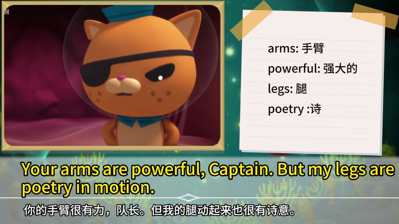 看海底小纵队学英语(第一季)01. 海底小纵队与鲸鲨 The Whale Shark ...