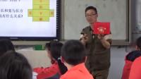 长方体和正方体表面积