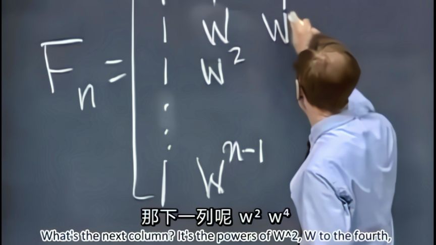 麻省理工公开课 线性代数第27课 复数矩阵和快速傅里叶变换