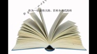 亚里士多德简介