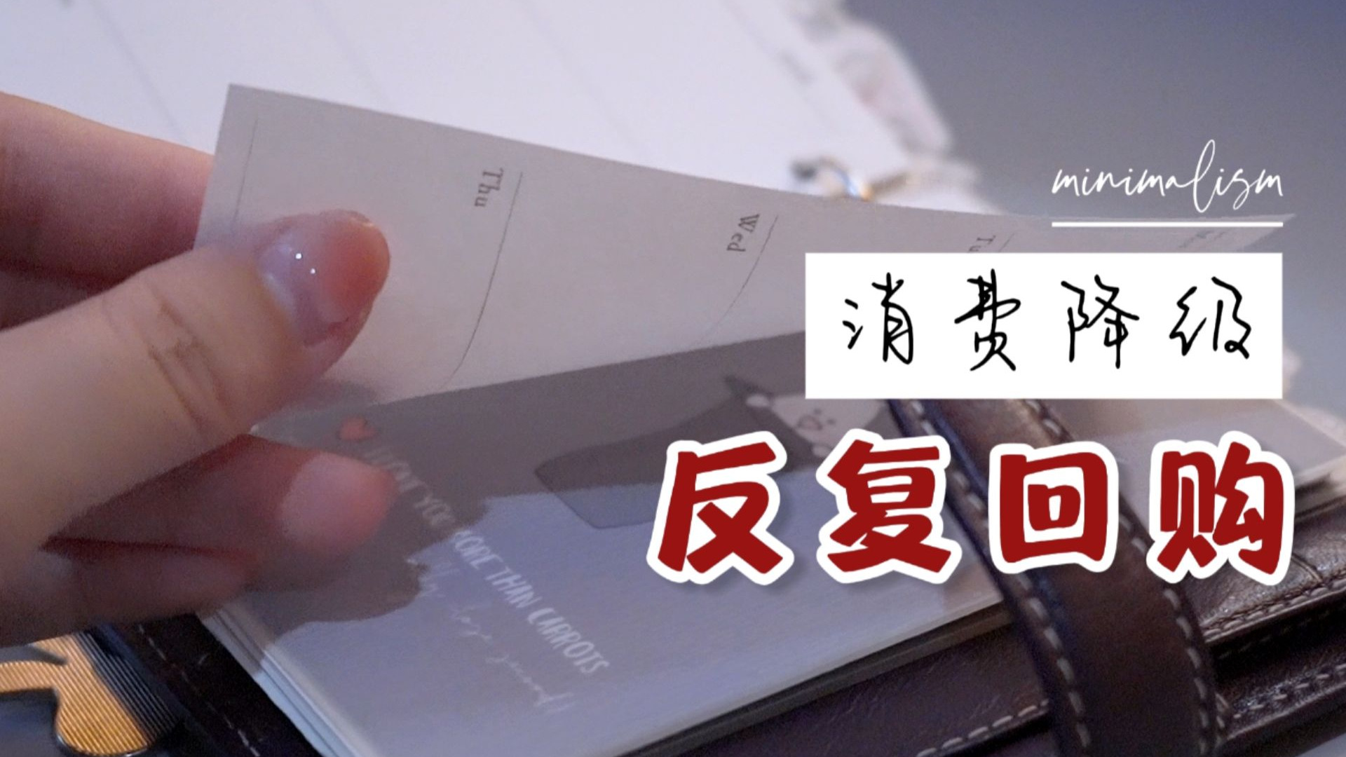 省钱|便宜实用的日常好物