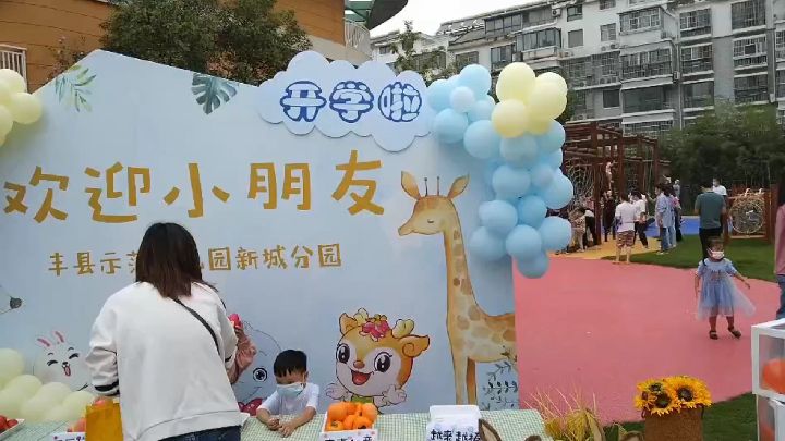 漂亮的校园,宽敞明亮的教室迎来小朋友新的学期,期待他们共成长