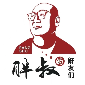 胖叔讲呼吸 