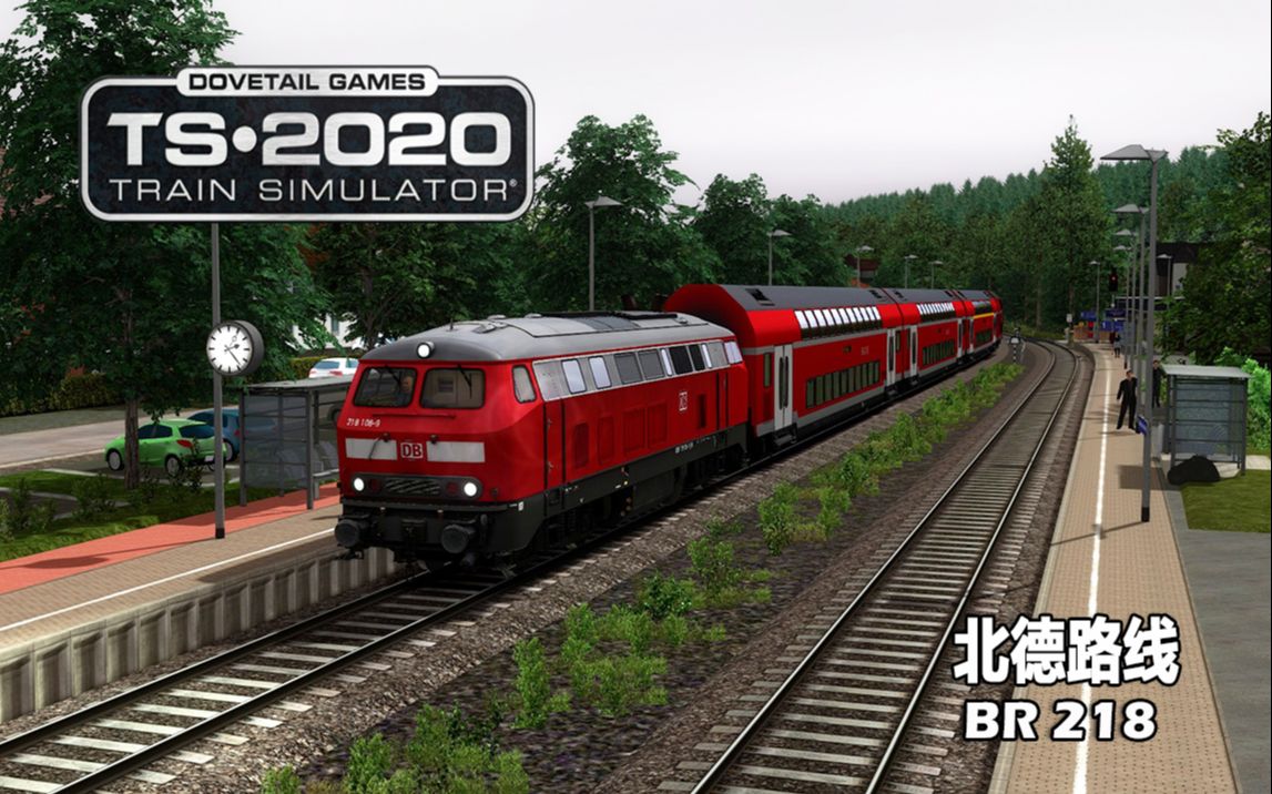 模拟火车2020:北德路线#02 | 雨天晚点 | Train Simulator 2020