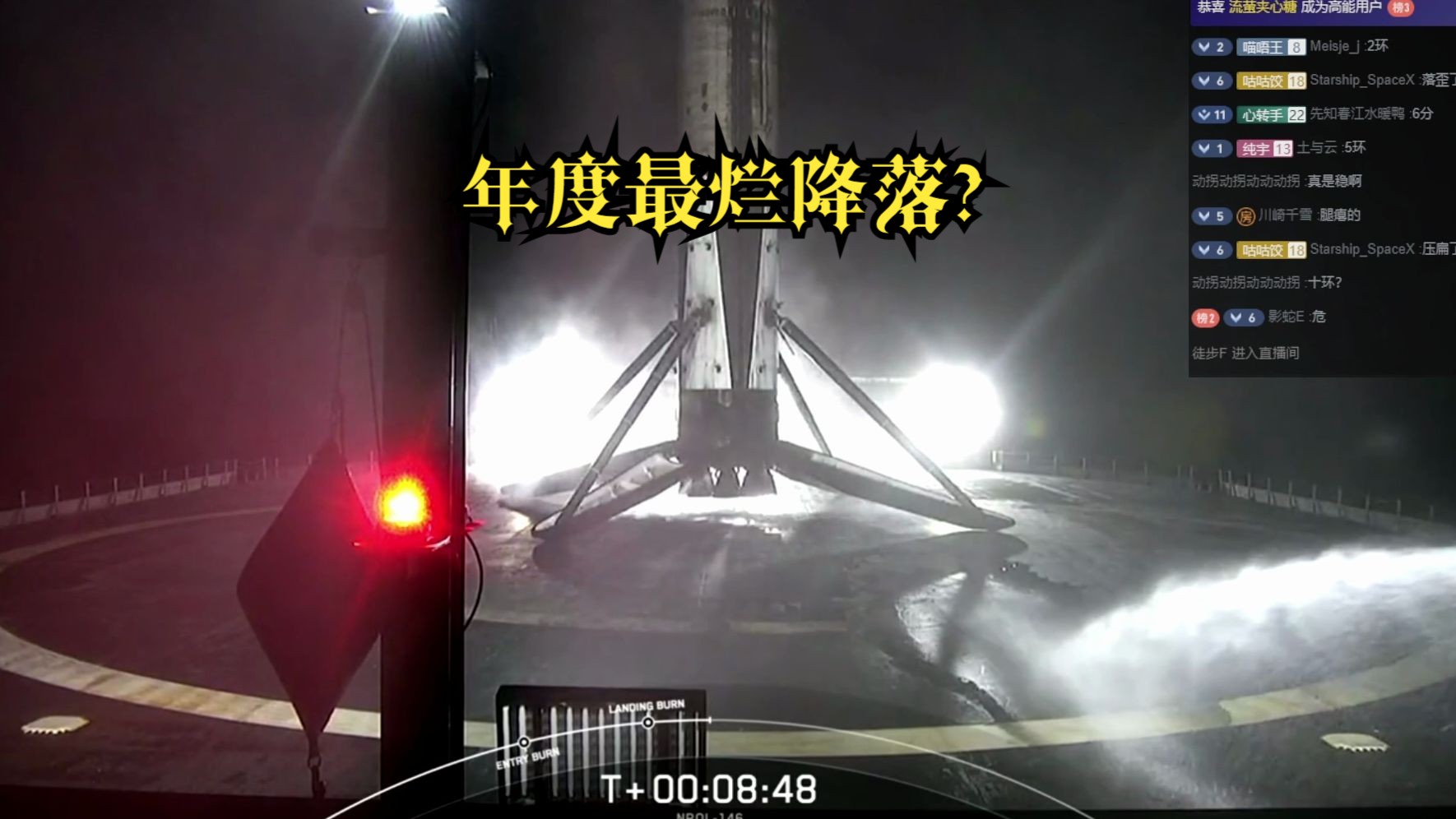 【宇解说】“保密"的 NROL-146任务