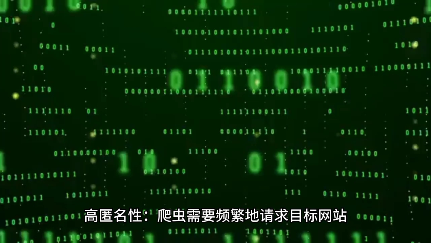 SOCKS5 代理在爬虫中的优势