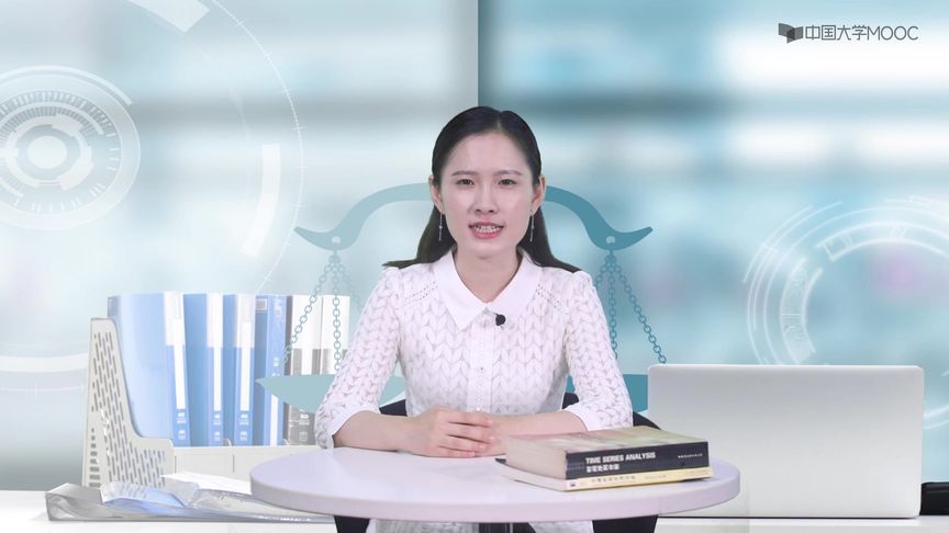 时间序列分析课程2.4纯随机序列的定义和性质