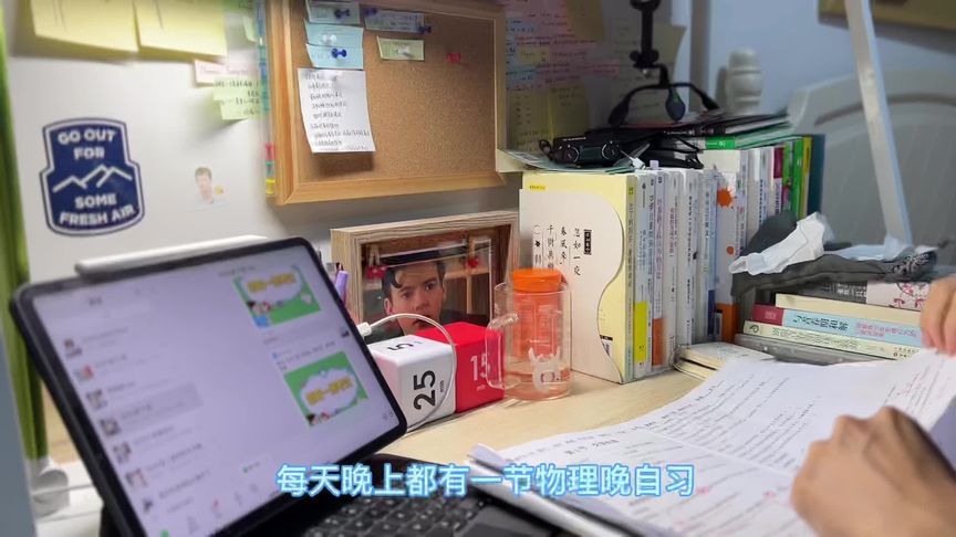 线上授课估计还要继续一段时间,我用这款软件批改作业