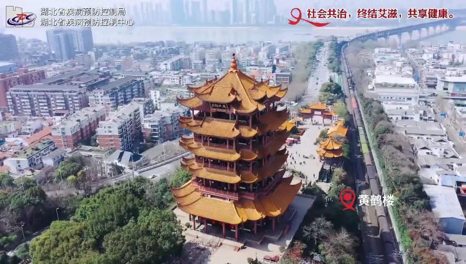 2024年世界艾滋病日宣传片--社会共治,终结艾滋,共享健康。