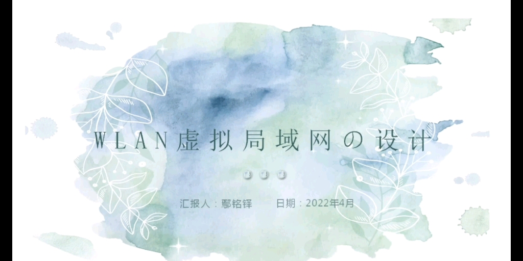 思科模拟器 VLAN划分