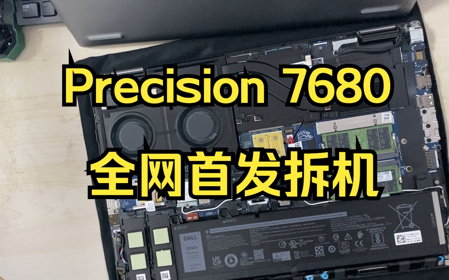 【随拍Vlog】戴尔DELL Precision7680移动工作站笔记本 全网首发...
