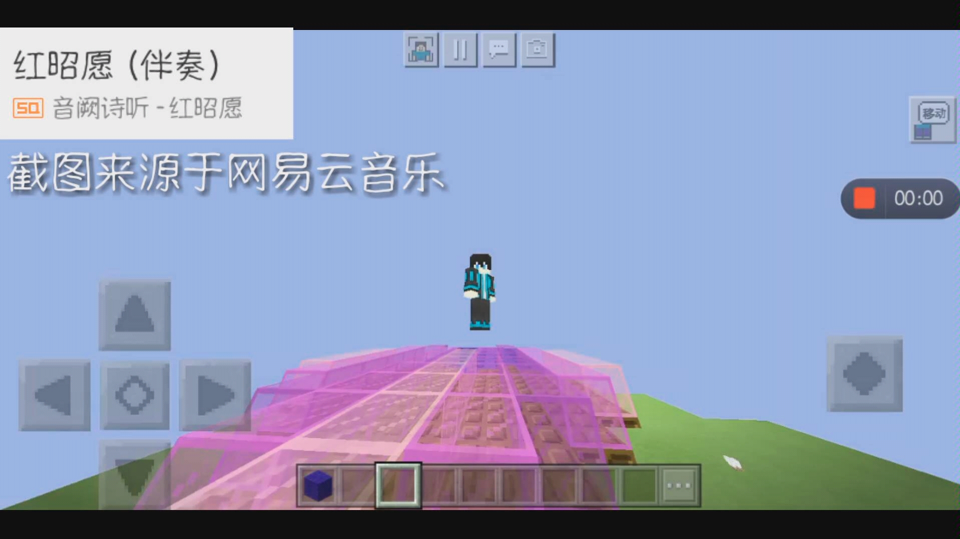 寒影—向下搭方块的方法,网易可用,水视频警告—我的世界手机版