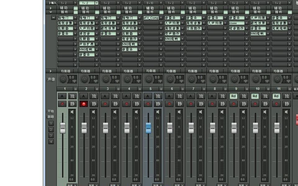 win7系统安装7.1声卡调试教程