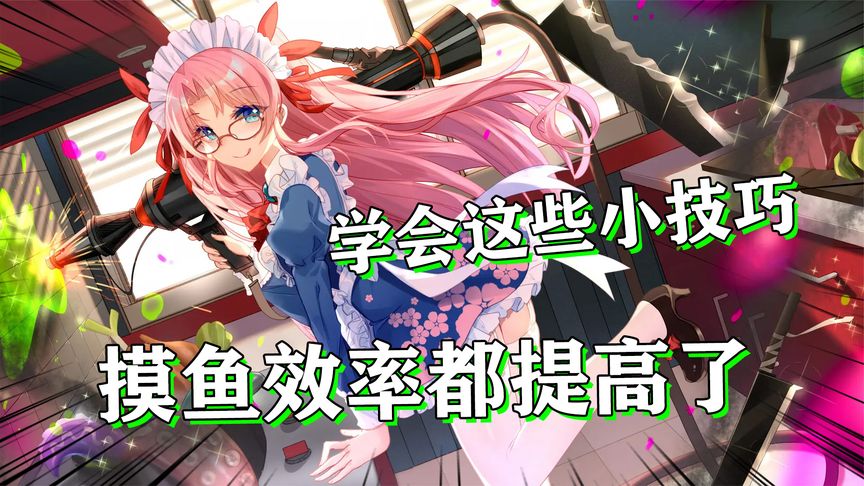 珍藏十年的摸鱼小技巧,学会这些快捷键,摸鱼的效率都变高了