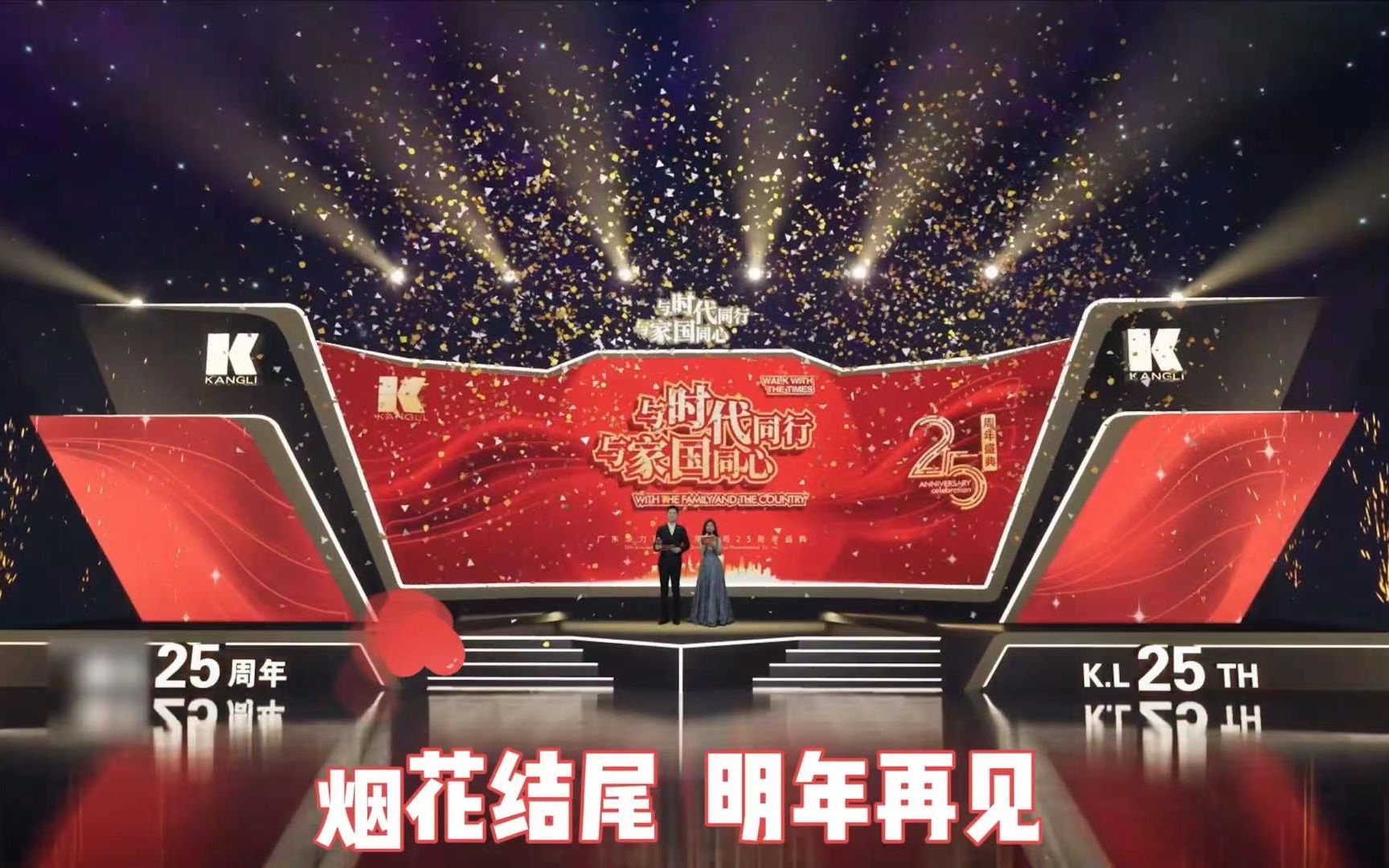 疫情当下,如何策划一场线上虚拟发布会, 虚拟直播活动呢 ?