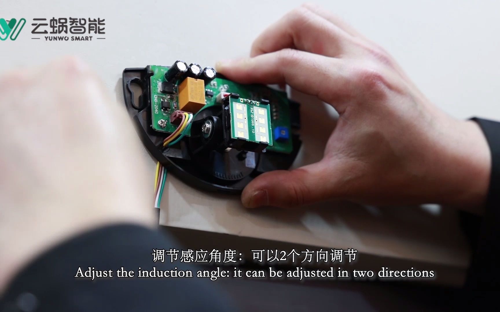 云蜗智能磁悬浮自动门雷达感应接线