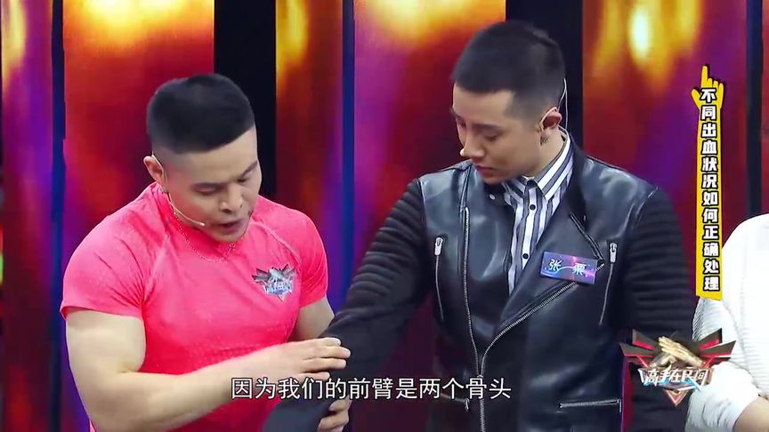 急救百科家现场讲述动脉出血的急救措施,不同的位置方法不同,赞