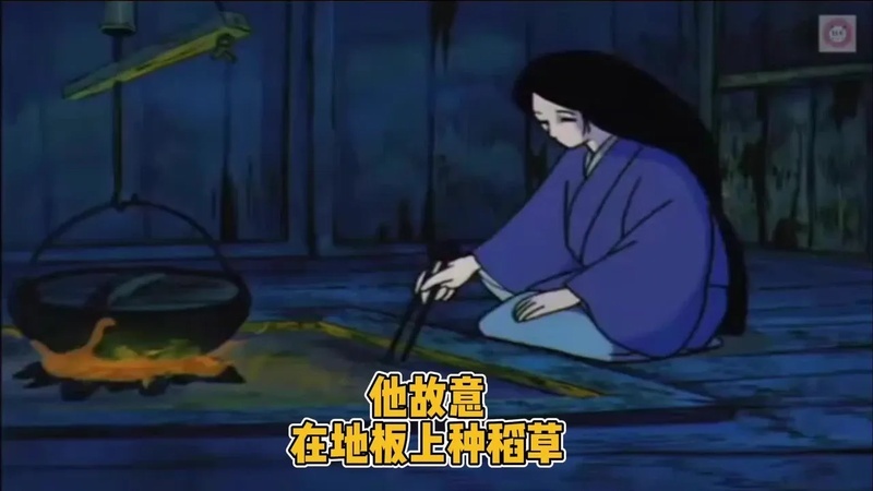 它在地板上种稻谷 动画 童年动画