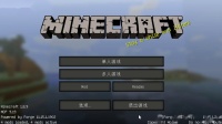 {我的世界}傲视TX解说:CPS的测试与分享
