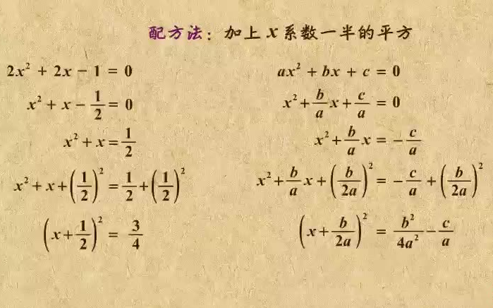 九年级数学上册乐乐课堂 初中数学-乐乐课堂初中初一/初二/初三/全套...