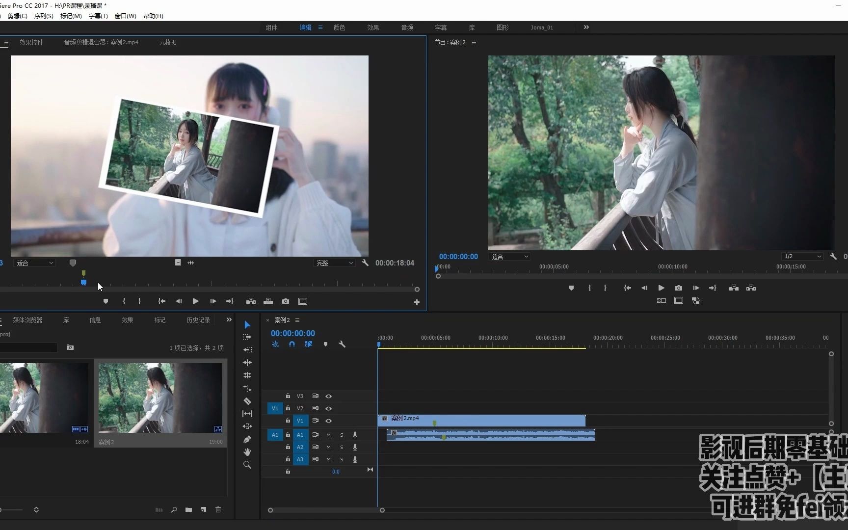 ...源画板练习,喜欢PR的小伙伴建议收藏起来 找我要ae pr c4d素材哦