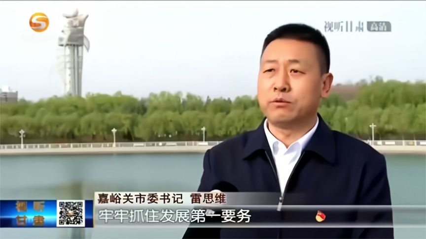 市委书记雷思维接受甘肃广电总台专访