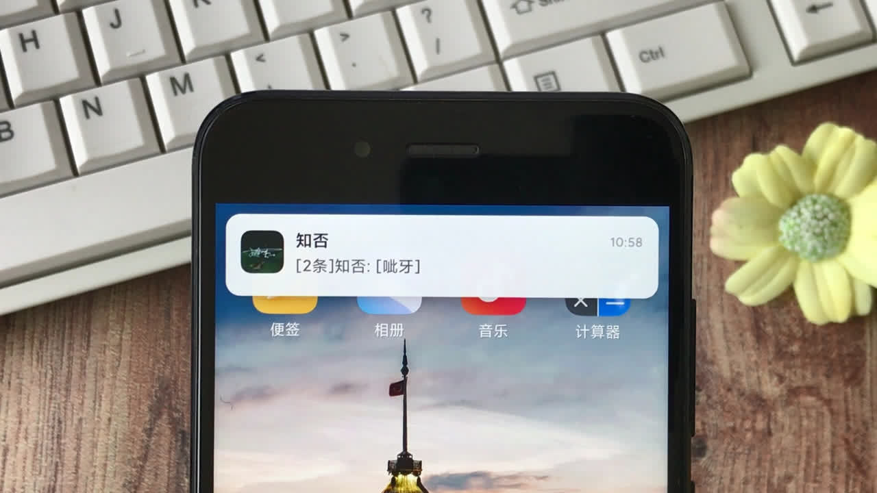 教你更改微信提示音,非常简单