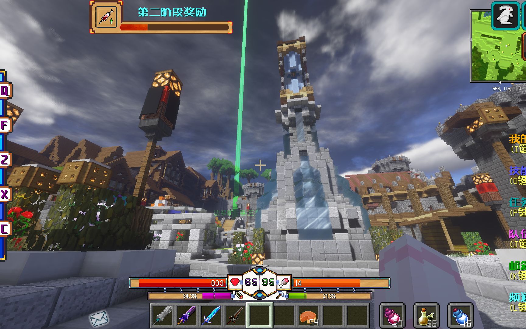 【失落世界】如何在失落世界使用 optifine (高清修复)