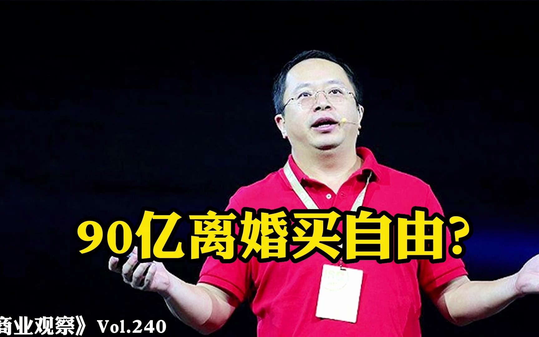 360创始人周鸿祎又火了一把